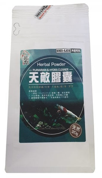 -Gei-lee Aqua Planaria & Hydra Cleaner Herbal Powder 20g-Hurstville ...